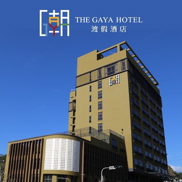 hotel2019